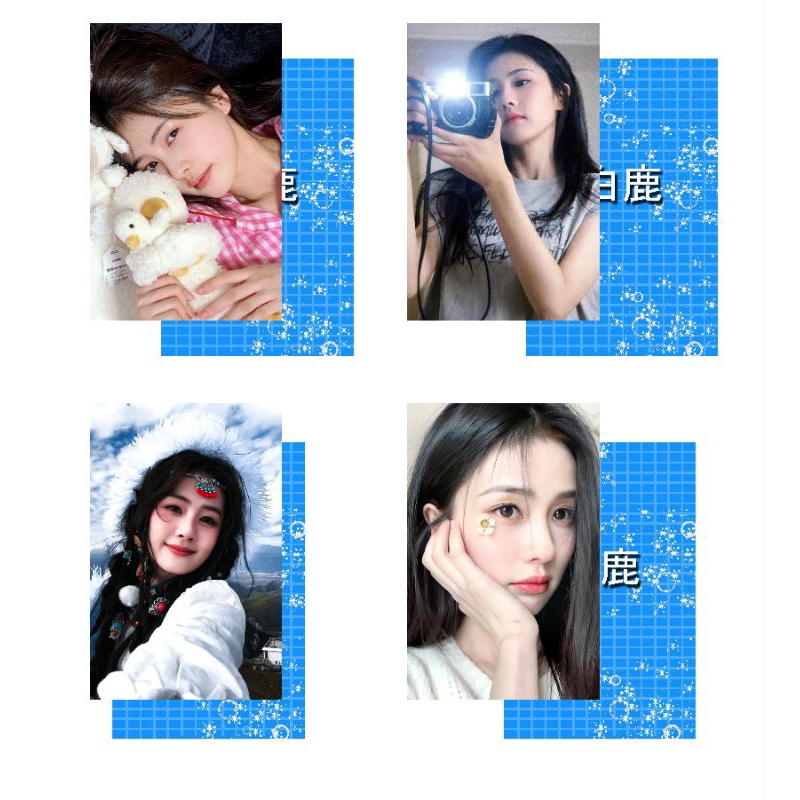Jual [ CHINESE ] BAI LU PHOTOCARD ACTOR ACTRESS CPOP | Shopee Indonesia