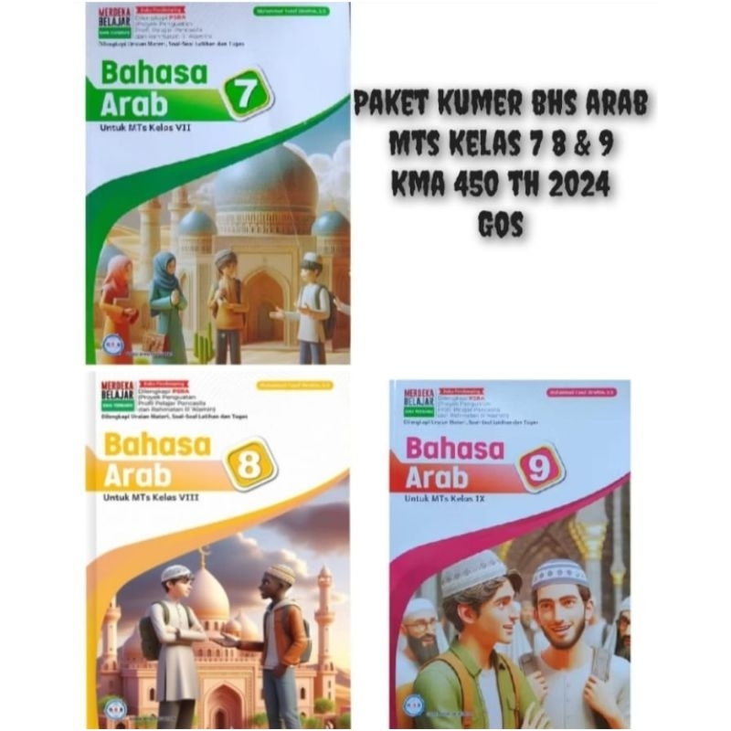 Jual BUKU SISWA KMA 450 BAHASA ARAB KELAS 7 8 9 GOS KUMER | Shopee Indonesia