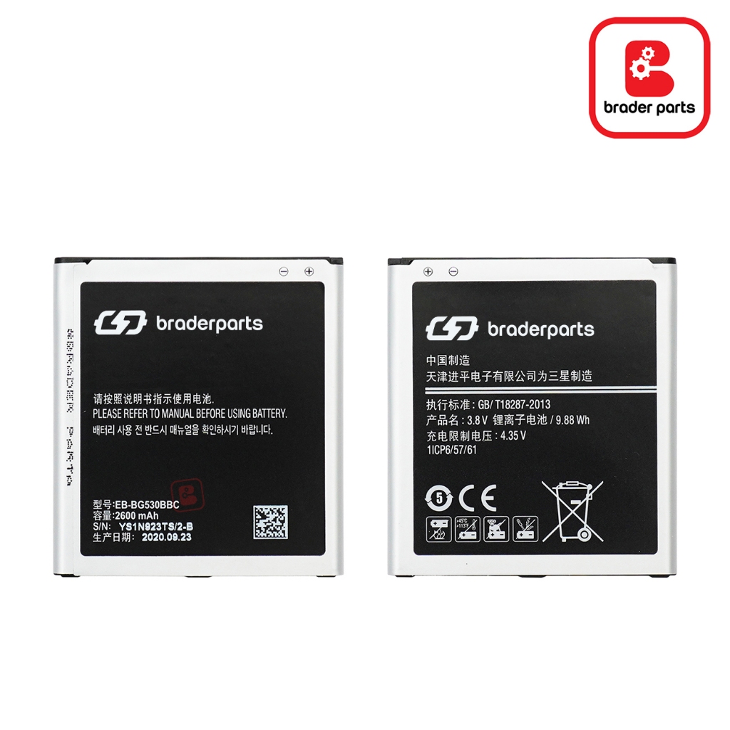 Jual BraderParts Baterai Battery BPBT-G02-000366 untuk Model SM SM ...