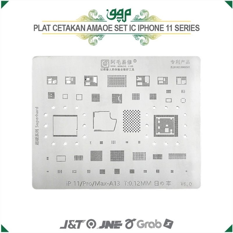 Jual Plat Cetakan Amaoe Set IC Iphone 11 Series | Shopee Indonesia
