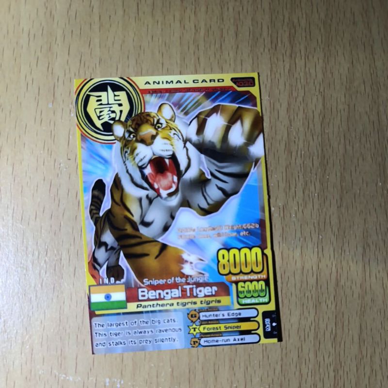 Jual Animal Kaiser Plus Bengal Tiger | Shopee Indonesia