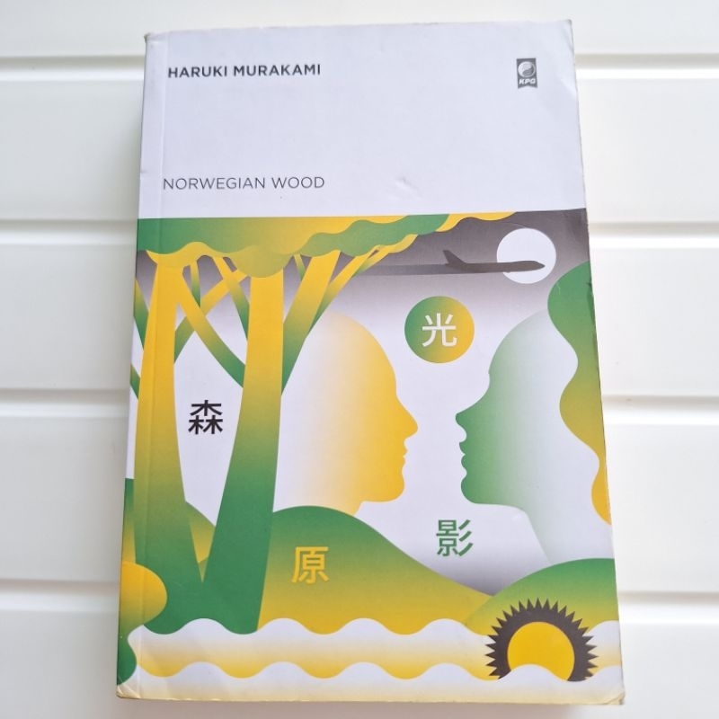 Jual [ORIGINAL] Novel Norwegian Wood - Haruki Murakami | Shopee Indonesia