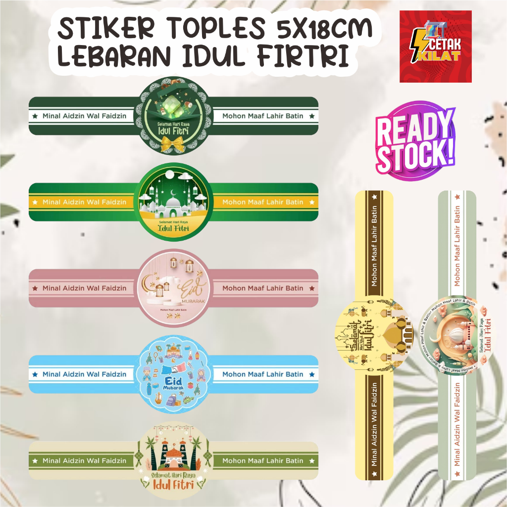 Jual 16 Pcs Stiker Toples lebaran Idul Fitri 5 x 18 cm | Shopee Indonesia