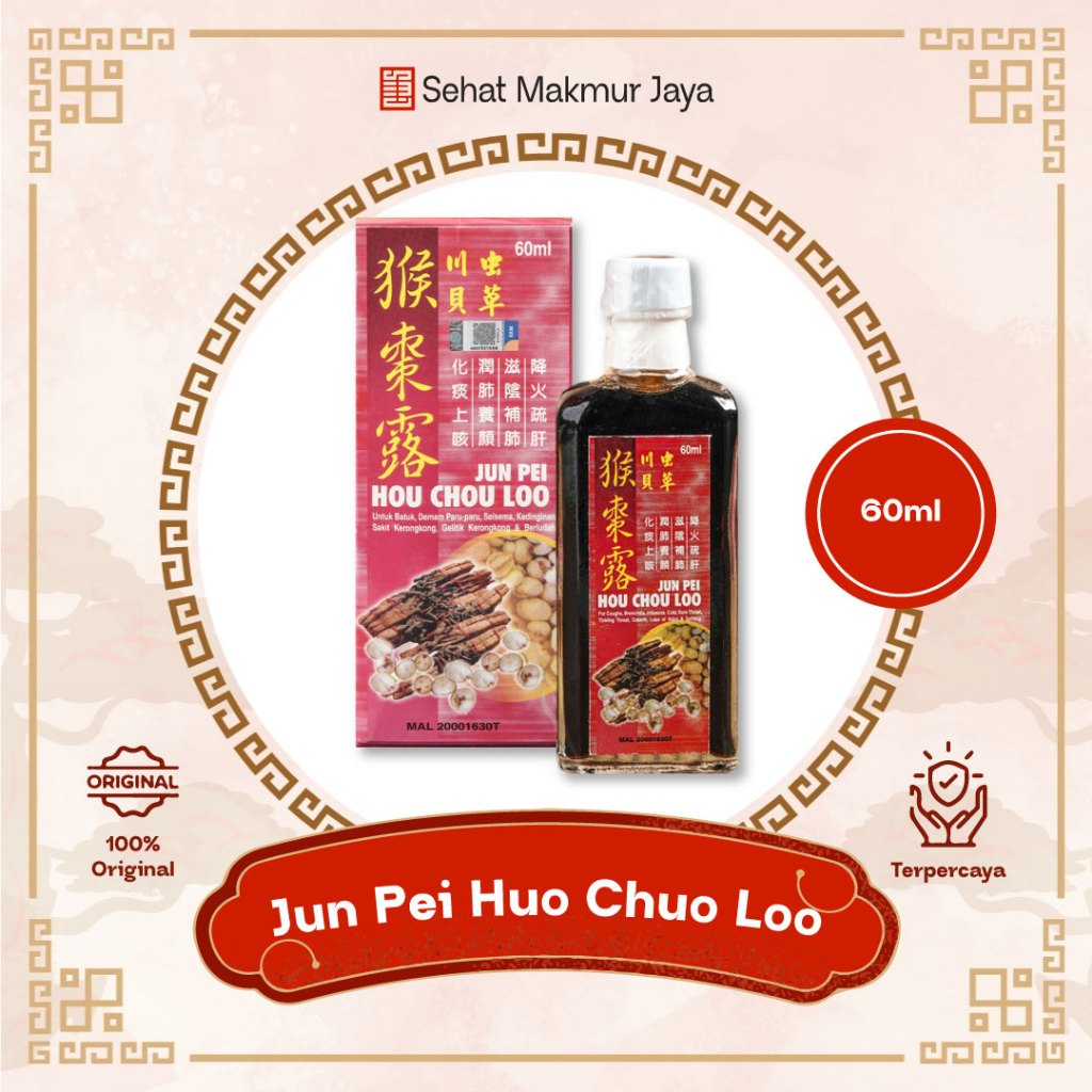 Jual Jun Pei Hou Chuo Loo Isi 60ml | Shopee Indonesia