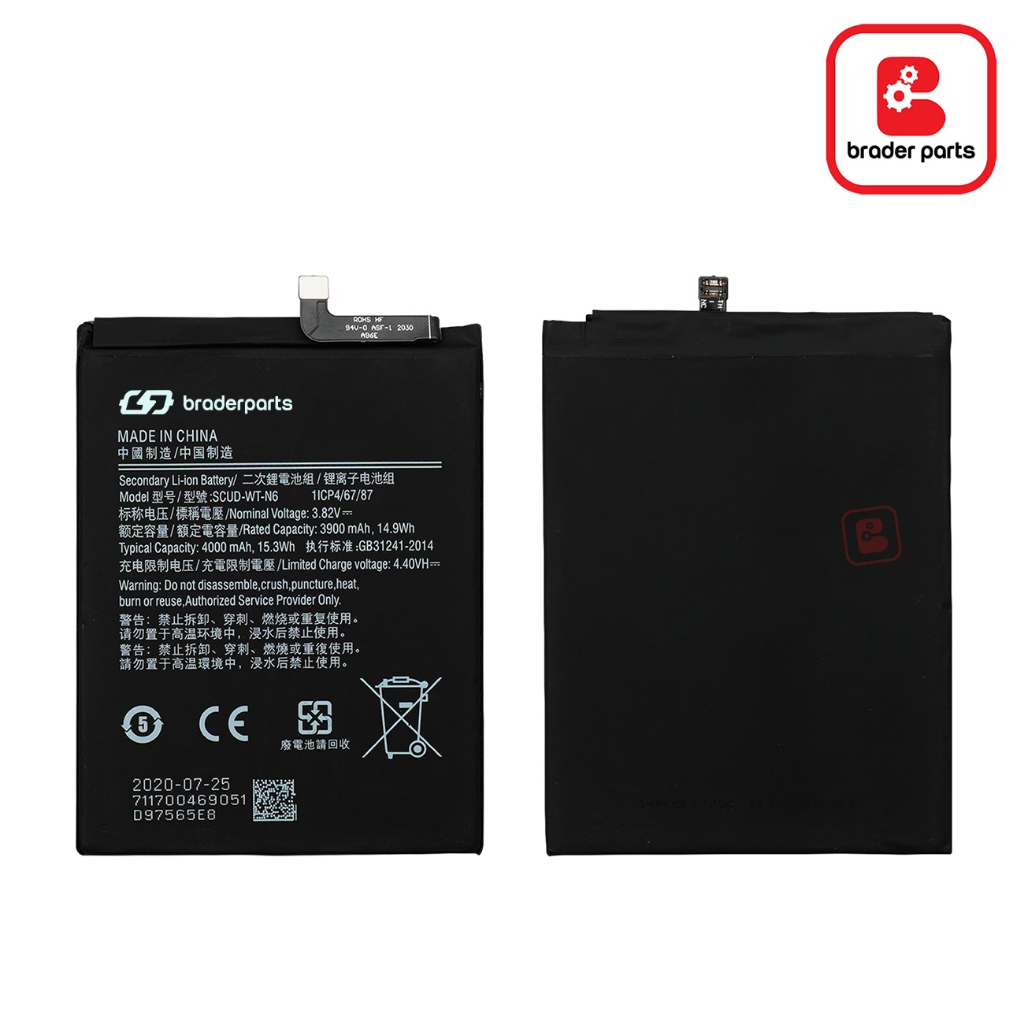 Jual BraderParts Baterai Battery 4823 untuk Model SM SM-A107F | A10S ...