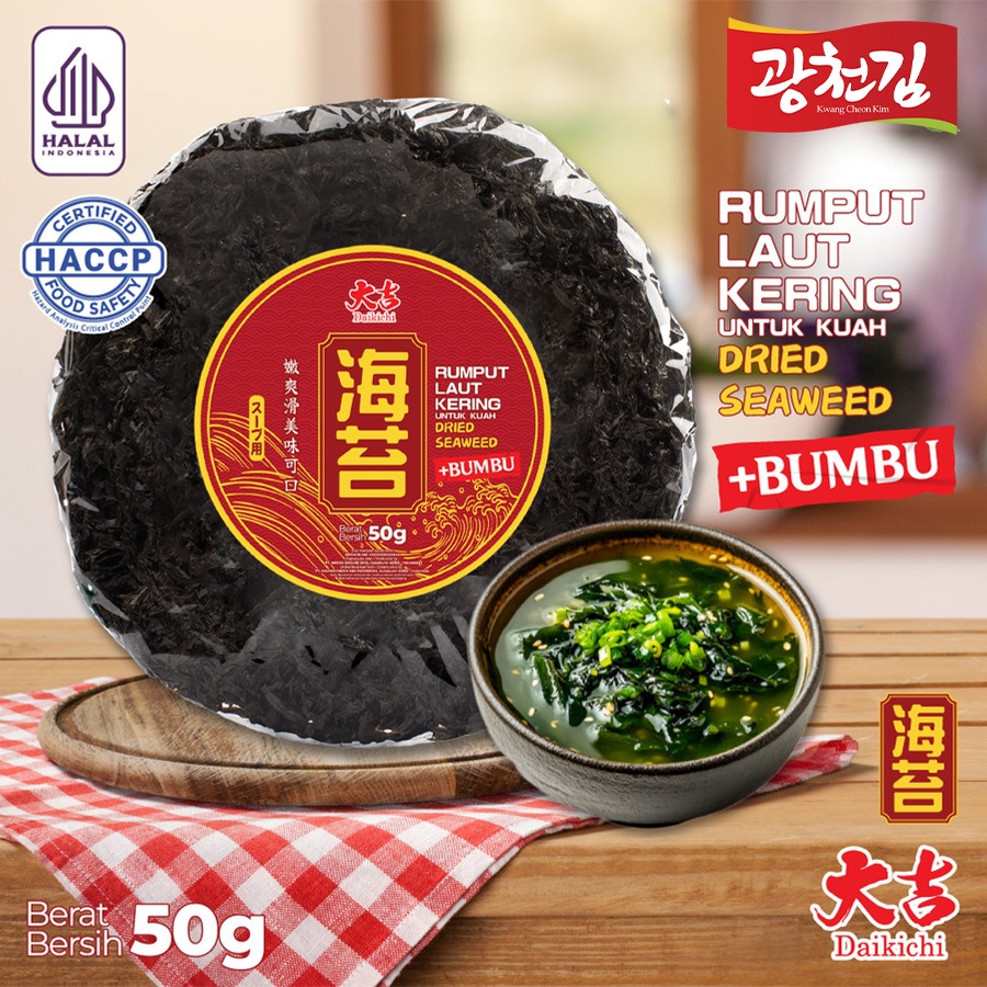 Jual [HALAL] RUMPUT LAUT KERING UNTUK KUAH + BUMBU 50G / RUMPUT LAUT ...