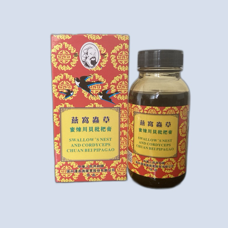 Jual Swallow Nest And Cordyceps Chuan Bei Pipagao | Shopee Indonesia