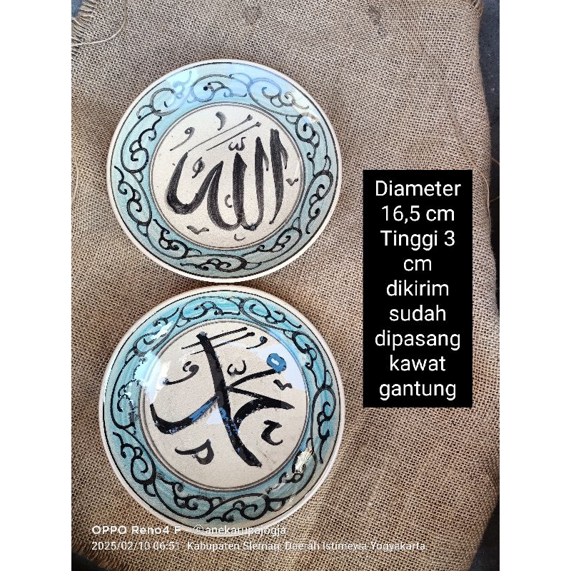 Jual 2 buah piring keramik lukis gambar kaligrafi Allah dan Muhammad ...