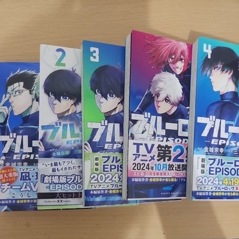Jual Episode Nagi Seishiro manga bahasa jepang (SECOND HAND) | Shopee ...