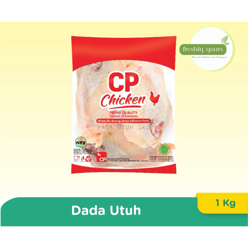 Jual AYAM DADA UTUH FILLET 1 KG AYAM FRESH GRADE A NEGERI FILET LOKAL ...