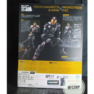 Jual LIMITED EDITION SIC Faiz Super Imaginative Colloseum Kamen Rider Series | Shopee Indonesia