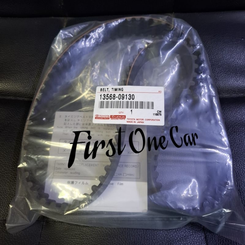Jual Timing Belt Sabuk Timing Original Toyota Innova Diesel/Hilux ...