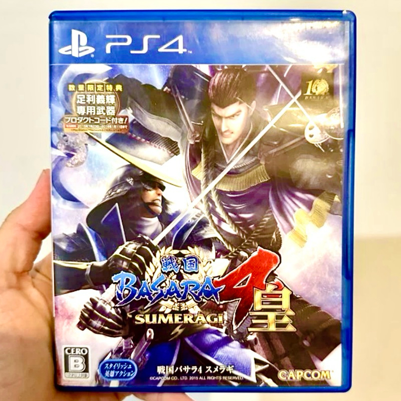 Jual Kaset PS4 PS5 Sengoku Basara 4 Sumeragi ps4 Game CD PS 4 ...