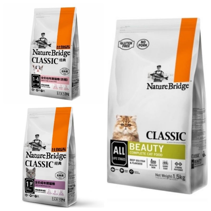 Jual Nature Bridge Classic Kitten / Adult / Beauty Cat Food 1.5kg ...