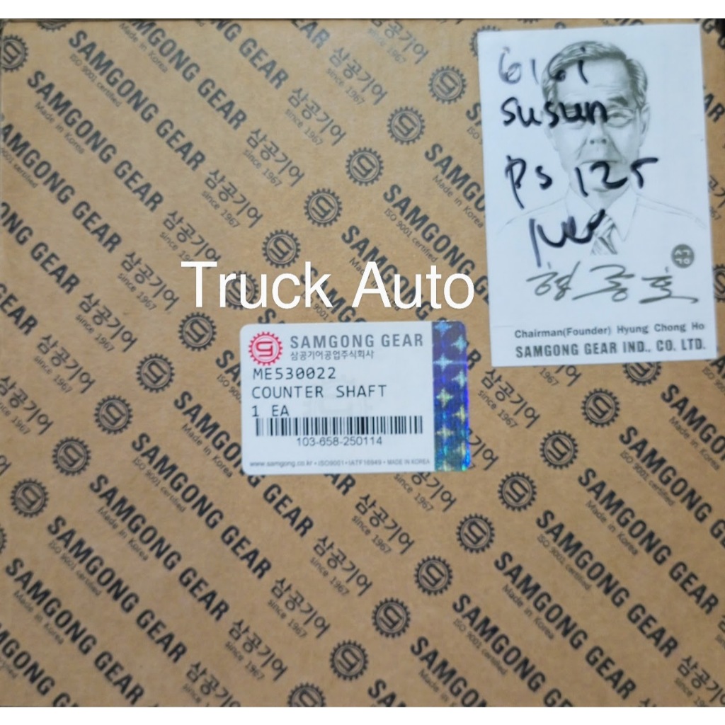 Jual Samgong Counter Shaft Gigi Susun Canter PS125 PS136 HDX ME530022 ...