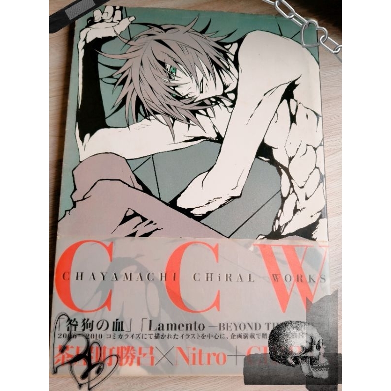 Jual [BOOKED] Togainu no chi CCW Chayamachi Chiral Works Official Artbook Japanese import rare ...