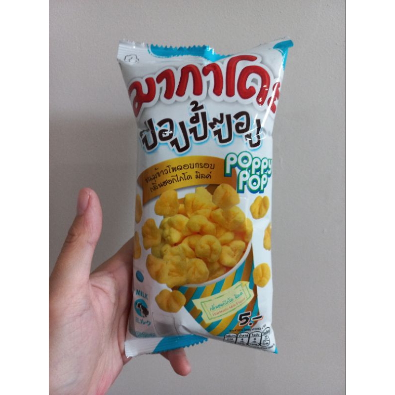 Jual poppy pop snack (READY,Thailand) | Shopee Indonesia