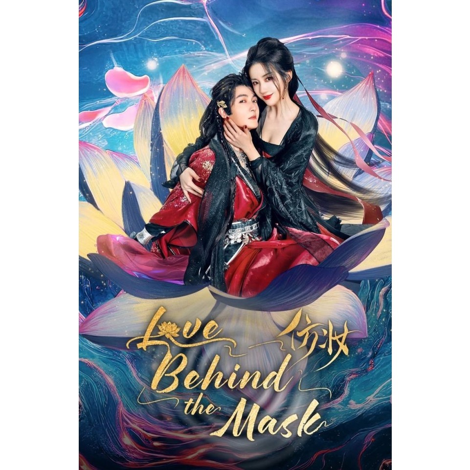 Jual Love Behind the Mask (2025) 3d | Shopee Indonesia