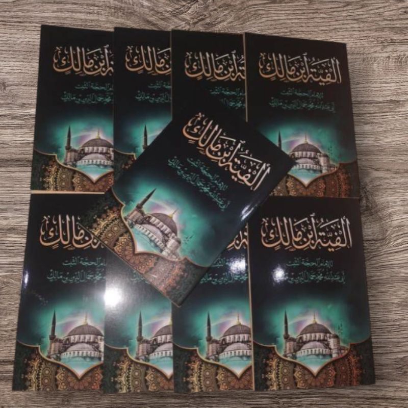 Jual Nadhom Alfiyah Ibnu Malik Saku | Shopee Indonesia