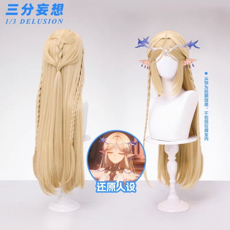 Jual Wig Cartethyia Wuthering Waves Wuwa [Brand 1/3 Delusion] | Shopee ...