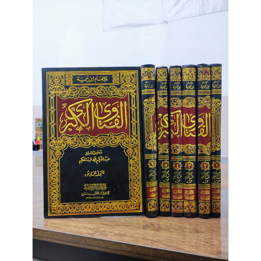 Jual AL FATAWA KUBRO 6 JILID MAKTABAH TAUFIQIYAH الفتاوى الكبري 1\6 ...