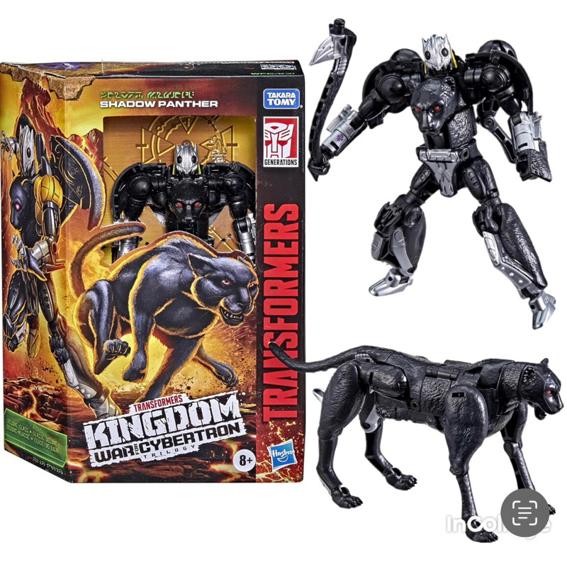 Jual Transformers Beast Shadow Panther Robot Autobot Transformer ...