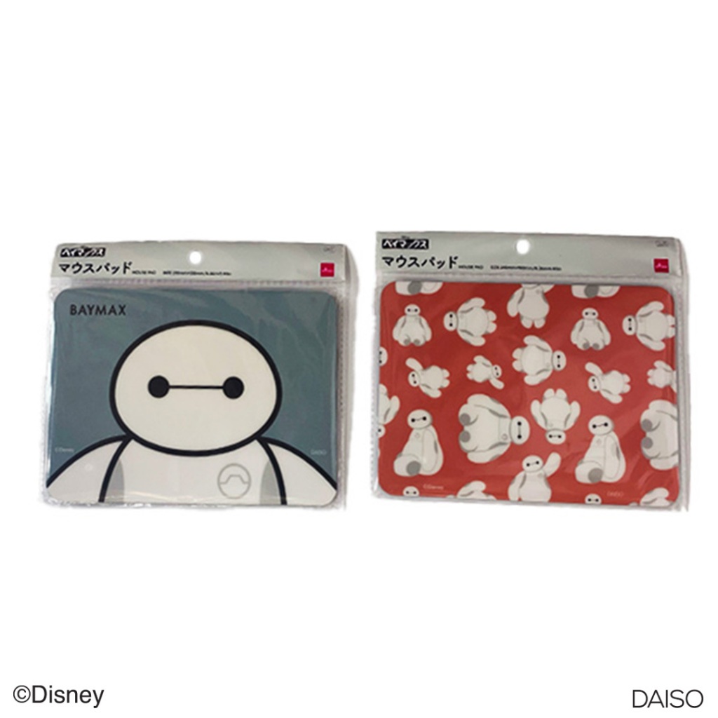 Jual Daiso Mouse pad-Baymax- | Shopee Indonesia