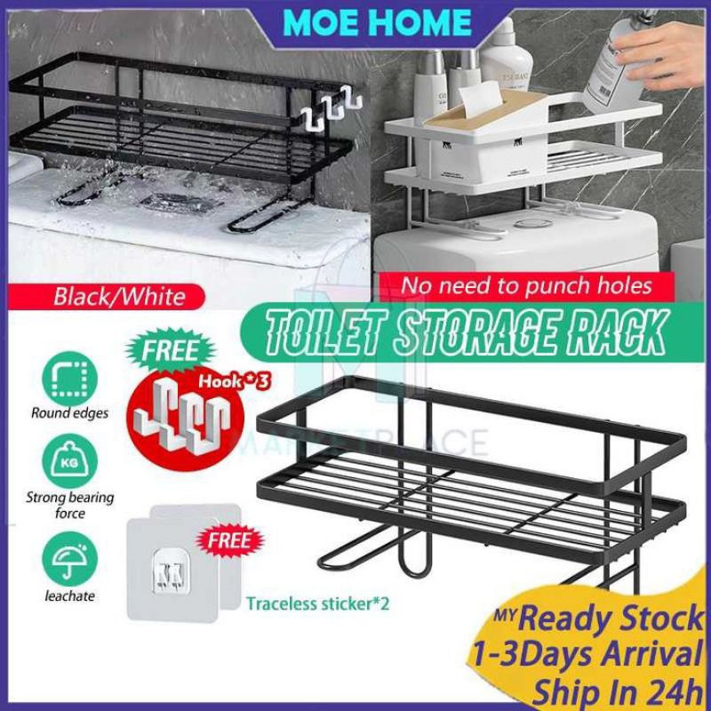 Jual Rak Toilet Closet Wc Duduk Rak Kamar Mandi Tempel ORIGINAL ...