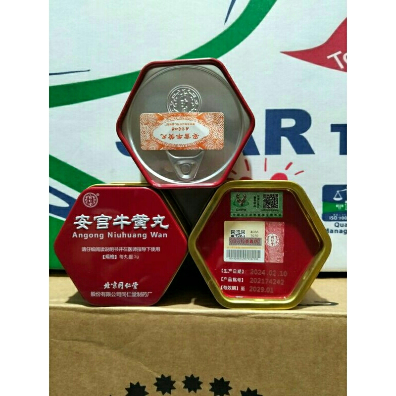 Jual Obat Stroke ll Angkung Niu Huang Wan ( Original )1 Kaleng | Shopee ...