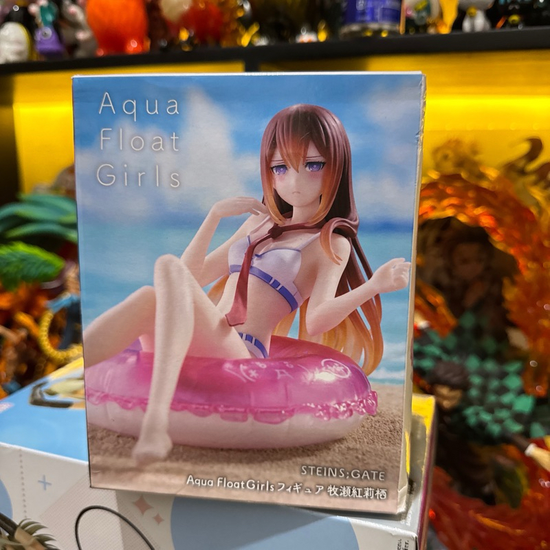 Jual Aqua Float Girls Steins Gate - Makise Kurisu Figure D1 | Shopee Indonesia
