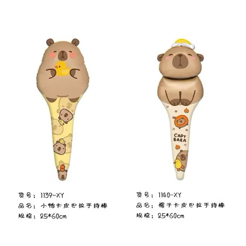 Jual BALON PENTUNG CAPYBARA | Shopee Indonesia