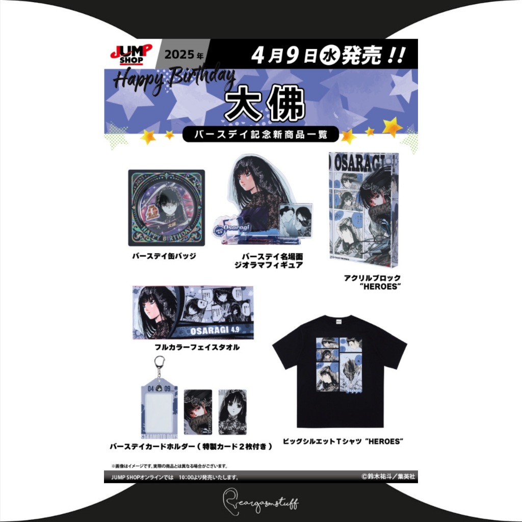 Jual SAKAMOTO DAYS OSARAGI BIRTHDAY OFFICIAL MERCHANDISE / MERCH / MD ...