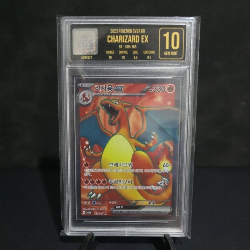 Jual charizard ex sr 151 korea original egs 10 gem mint not psa ...