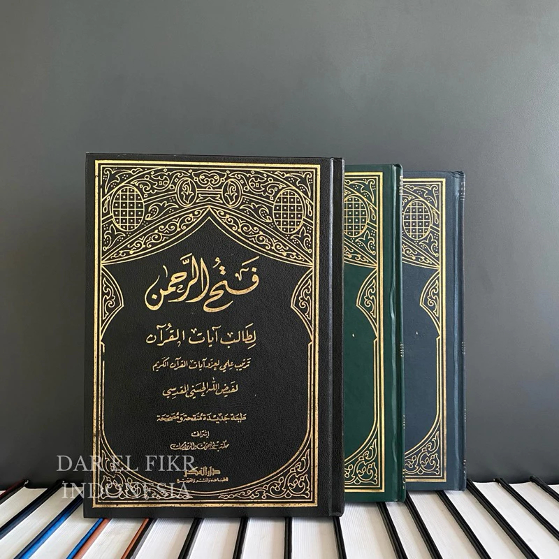 Jual Kitab Fathur Rahman Li Tholibi Ayat Al Qur'an Darul Fikr | Shopee ...
