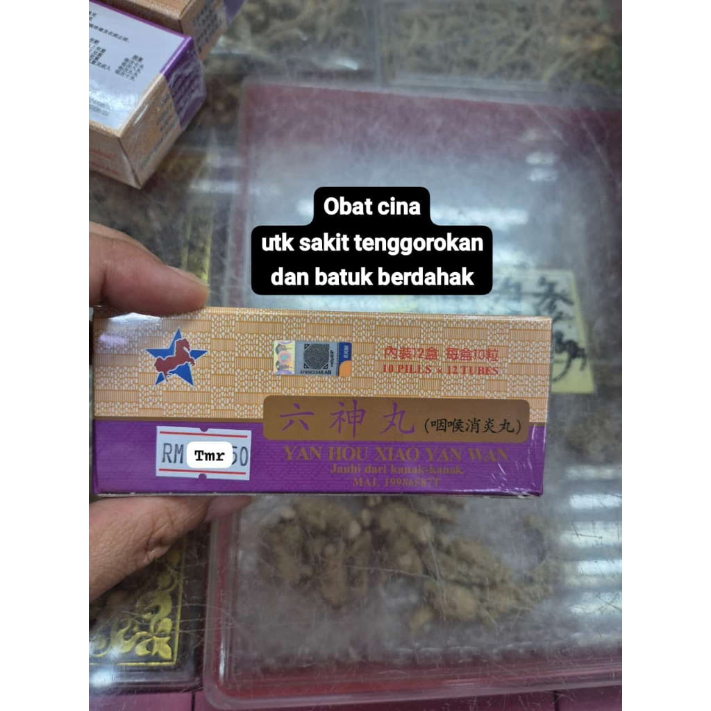Jual YAN HOU XIAO YAN WAN obat cina manjur sakit tenggorokan dan batuk ...