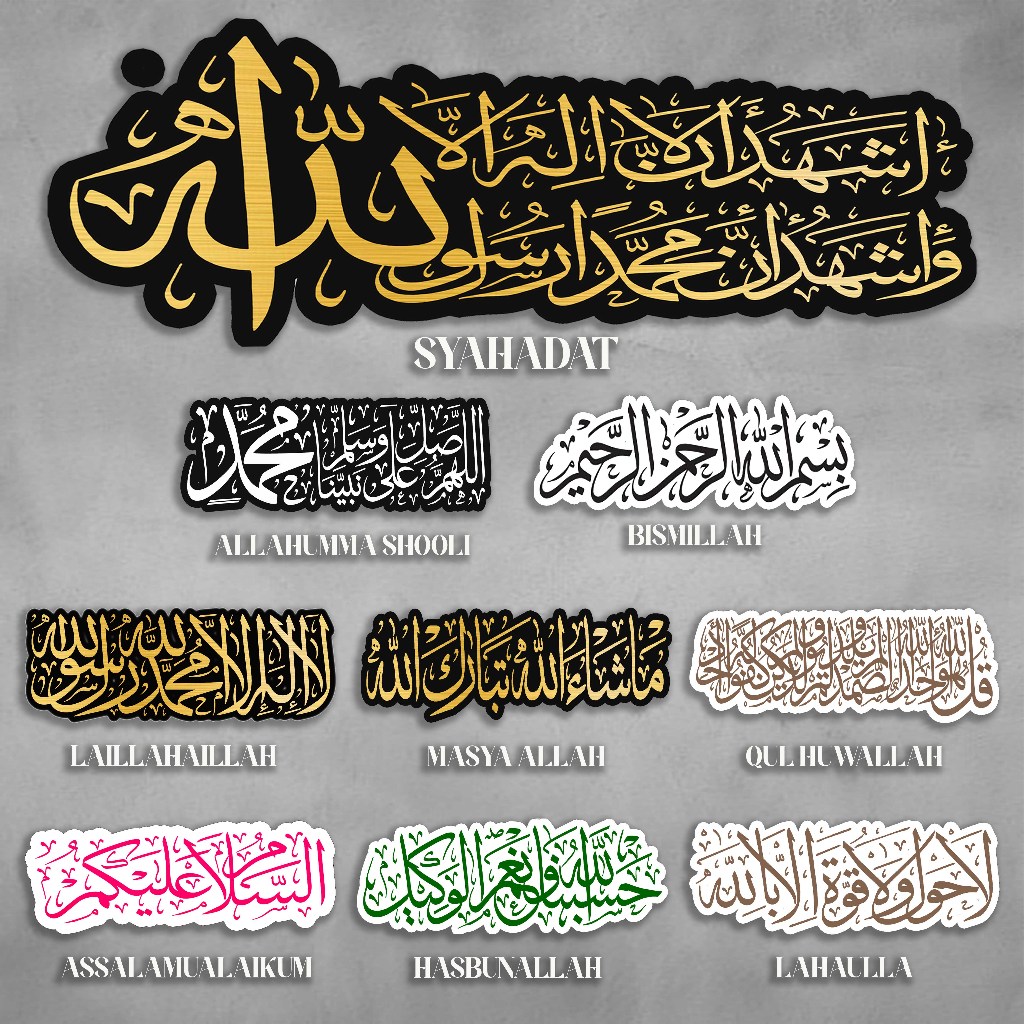 Jual HIASAN DINDING KALIGRAFI / DEKORASI ISLAMI KAYU UKIRAN 15X40CM ...