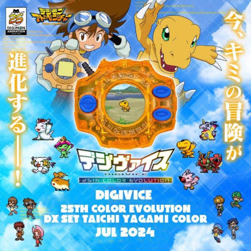 Jual DIGIVICE DIGIMON 25 th ANNIVERSARY TAICHI VERSION BANDAI 25TH ...