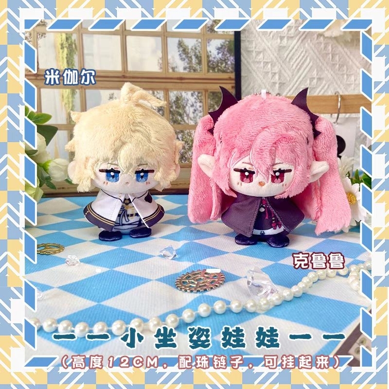 Jual [PRE-ORDER]Boneka Anime Owari No Seraph Krull Tepes Mika Import ...