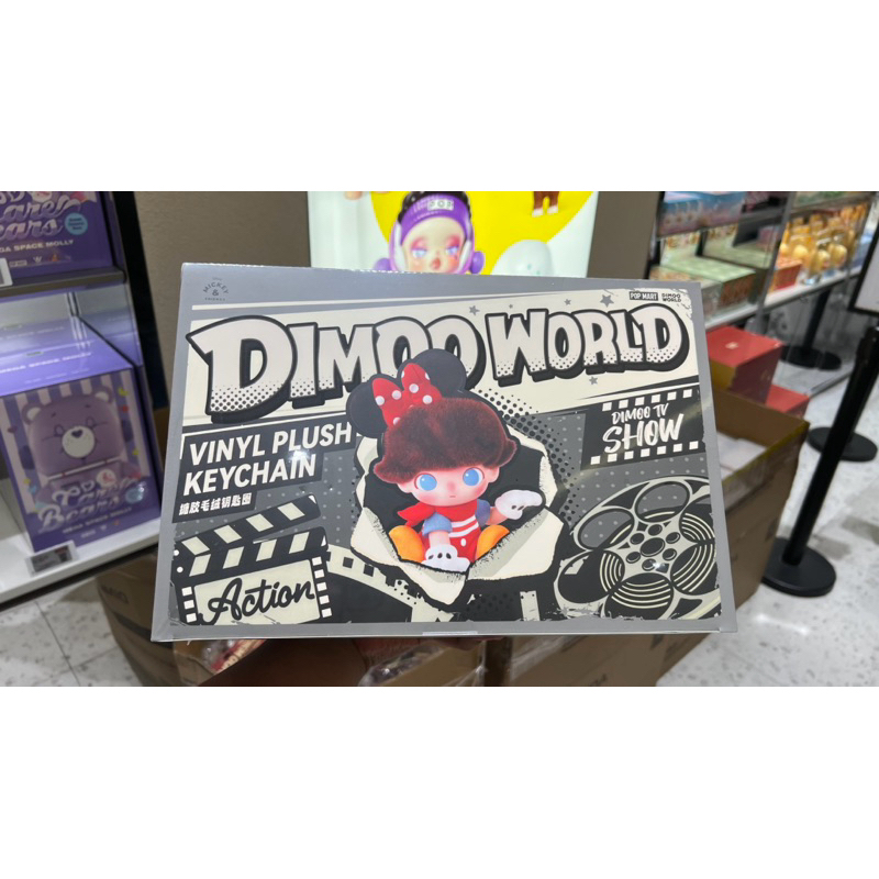 Jual Dimoo World x Disney : Dimoo Tv Show ( Vinyl Plush Keychain ...