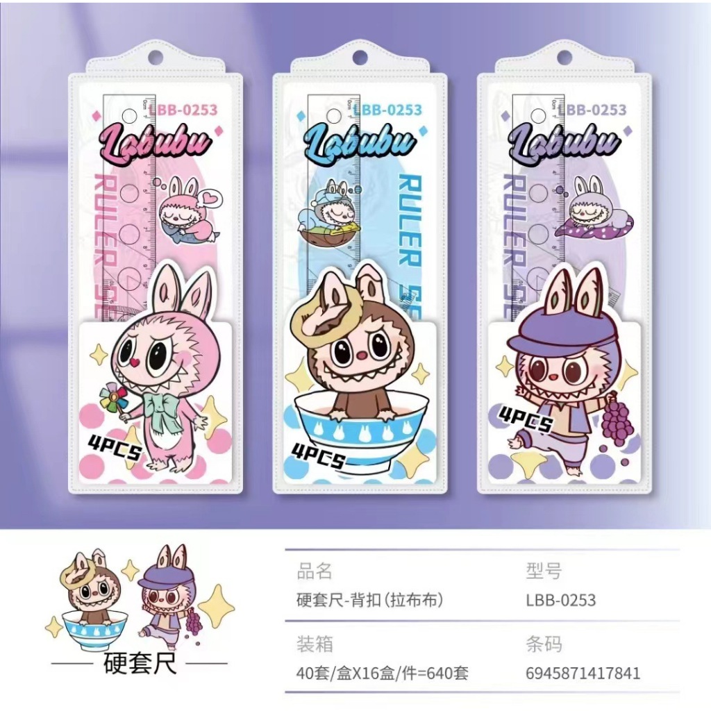 Jual {Labubu/Baby Three} Penggaris Akrilik 4 pcs Karakter Labubu/Baby ...