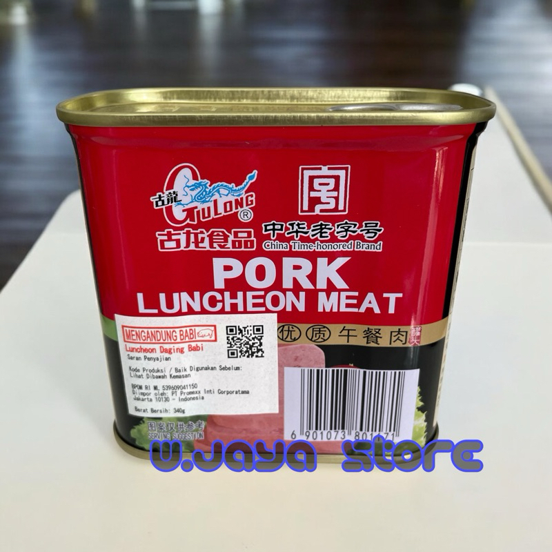 Jual Maling Gulong Pork Luncheon Meat 340g (Kotak) | Shopee Indonesia