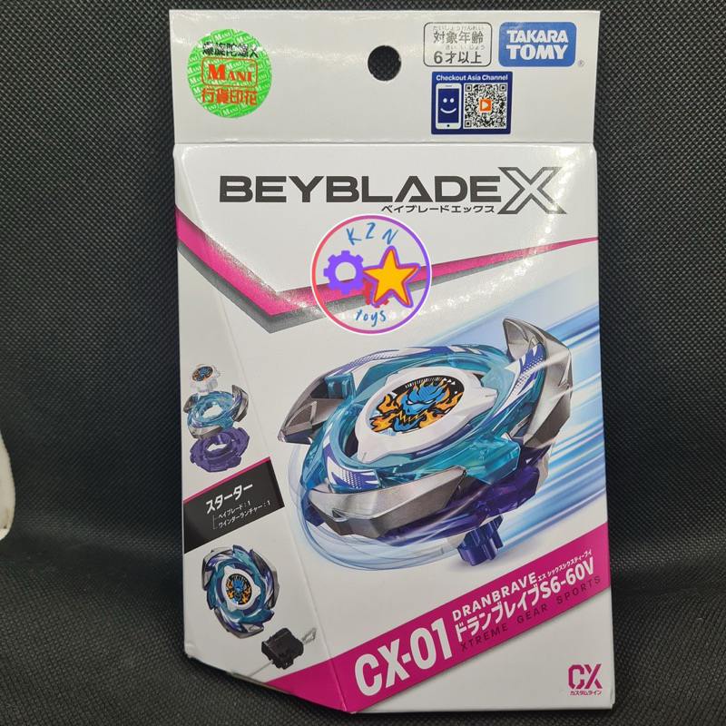 Jual Beyblade X DranBrave Dran Brave CX-01 Toys | Shopee Indonesia