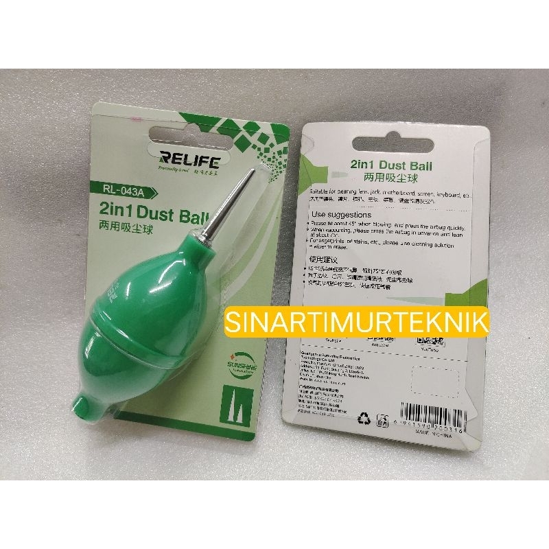 Jual karet pembersih debu Relife rl 043a/ Rubber dust blower RELIFE RL ...