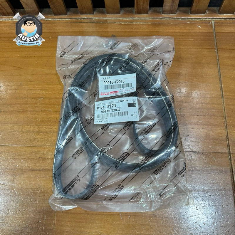 Jual Fanbelt V-Ribbed Belt Innova Inova Reborn 2GD 7PK2050 PN 90916 ...