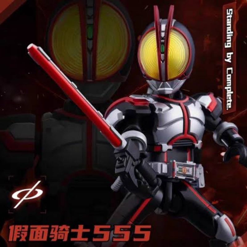 Jual BLOKEES galaxy version vol 2 kamen rider faiz 555 basic | Shopee Indonesia