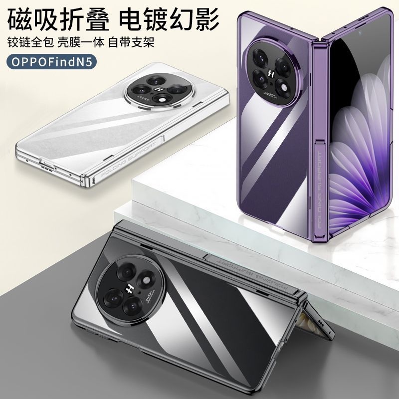 Jual OPPO FIND N5 CASE PHANTOM GKK WITH GLASS PROTECTION HINGE FOLDING ...