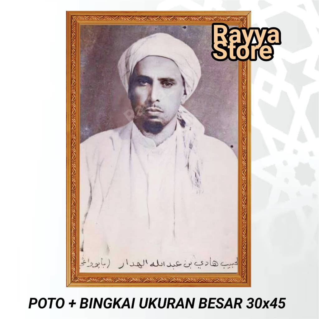 Jual Poster Poto + Bingkai, Habib Muhammad Hadi bin Abdullah Al hadi ...