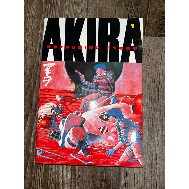 Jual Second hand manga AKIRA Vol.1 (English) 100% ORI | Shopee Indonesia