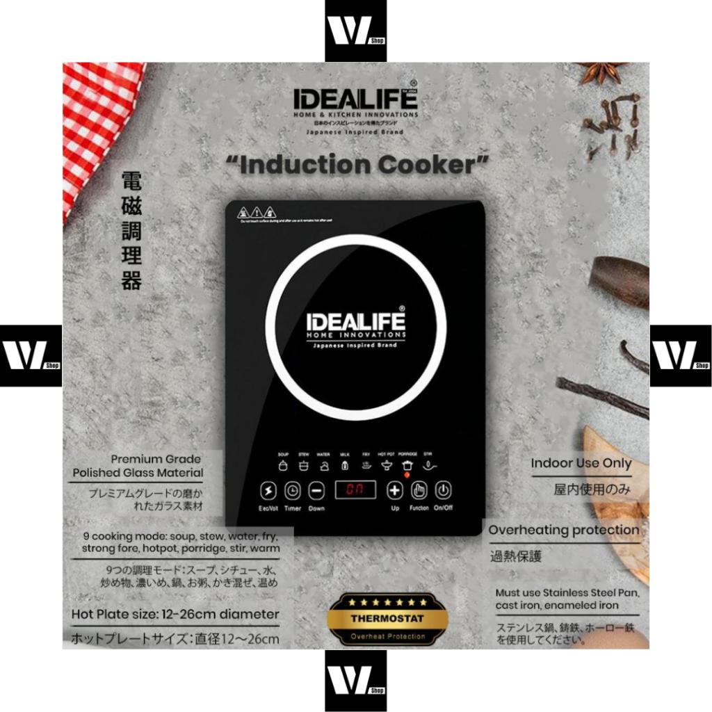 Jual Idealife IL-201 Induction Cooker / IL201 Kompor Induksi Satu ...