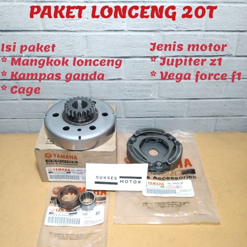 Jual (paket promo) mangkok ganda lonceng 20t + kampas otomatis assy + cage bentengan kopling set ...